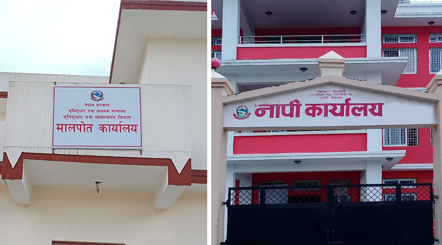 मालपोत तथा नापी कार्यालय गौशालाबाट सेवा प्रवाह गर्दै - Khabar Post
